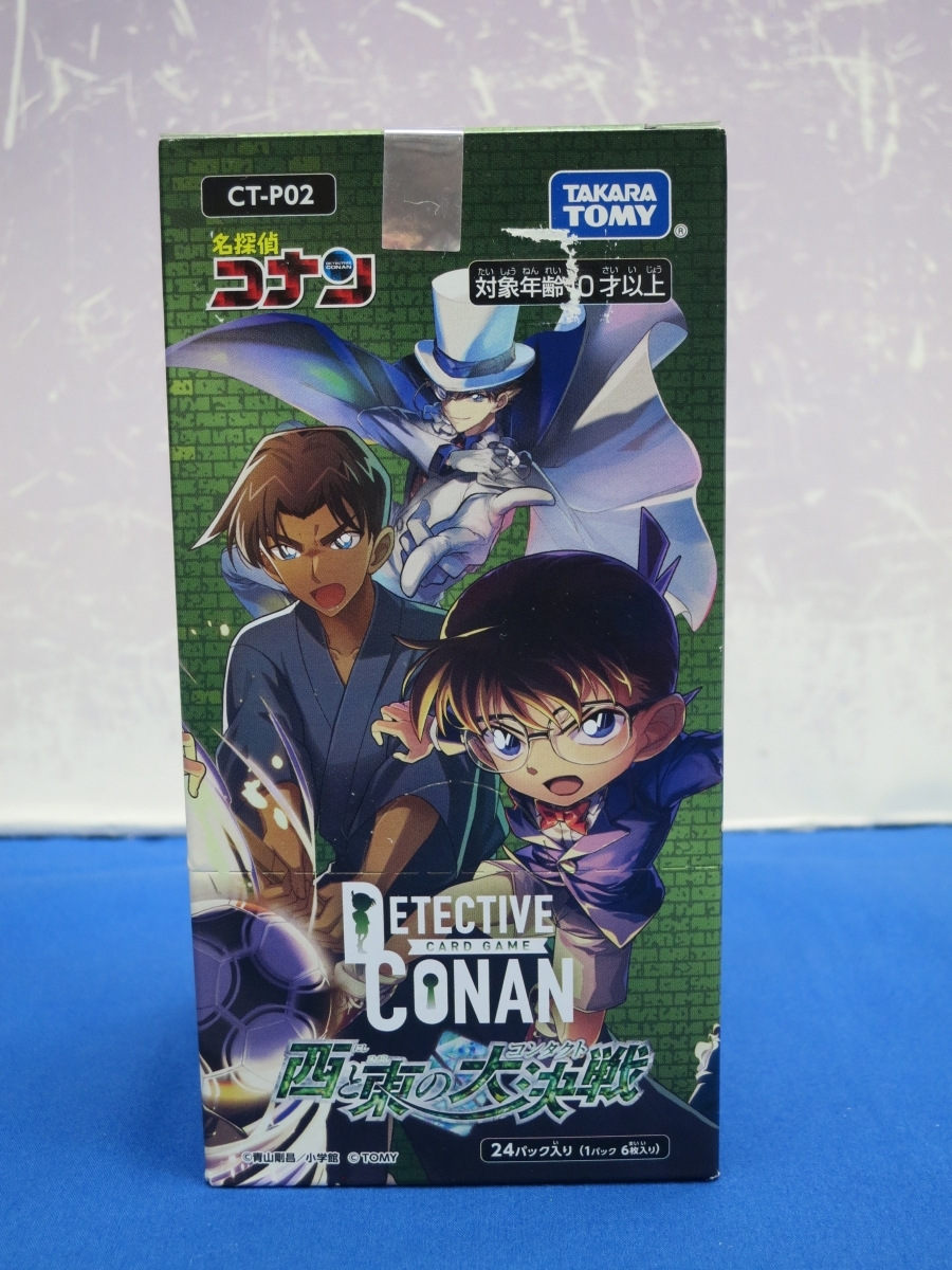 Yahoo!オークション - Y14 名探偵コナン TCG CT-P02 Case-Booster 02 ...