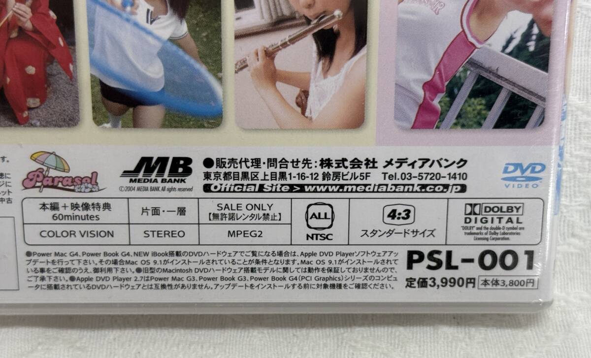 Yahoo!オークション - 未開封品 加藤彩 瞬ing DVD グラビアアイドル ...