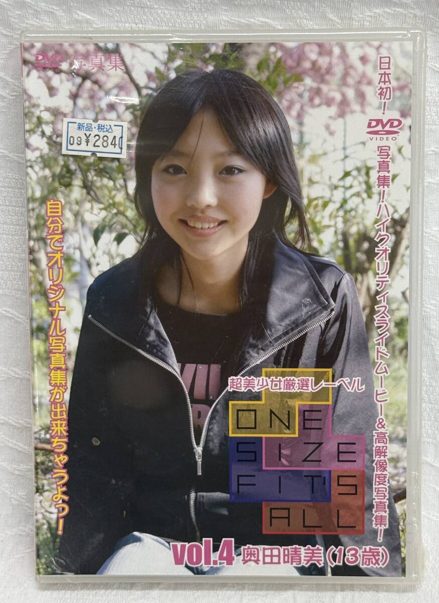 未開封品 奥田晴美 ONE SIZE FIT’S ALL DVD グラビアアイドル デジタル写真集 DVD写真集 :: Yahoo!Auction｜DEJAPAN - Bid and Buy ...
