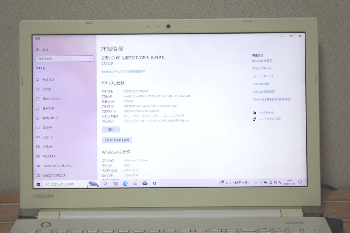 Yahoo!オークション - T45/CWD Core-i3 2.40GHz/8GB/新品SSD256GB/Win...