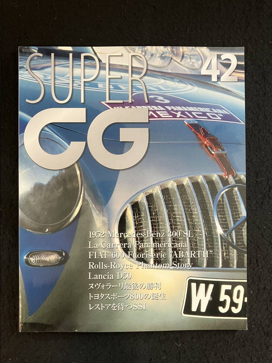 Yahoo!オークション - SUPER CAR GRAPHIC No.42 1952 メルセデス300SL...