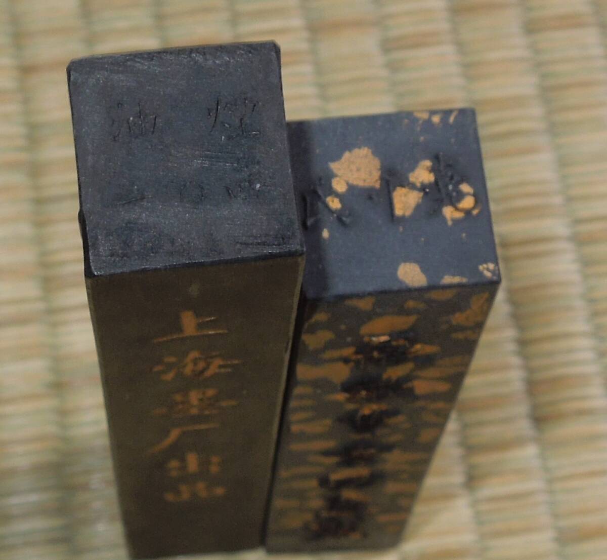 Yahoo!オークション - 書道 墨 古墨 上海墨 1.紫玉光 約68g 2.漱金 曹...