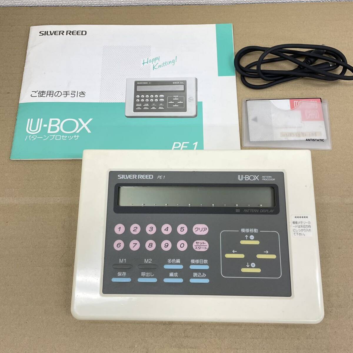 Yahoo!オークション - SILVER REED U-BOX PE1 パターンプロセッサ シル...