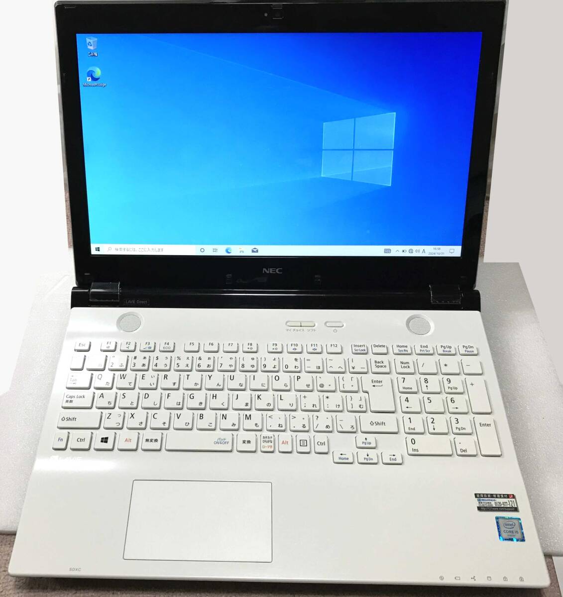 Yahoo!オークション - NEC PC-GN234FSA6 Core-i5 6200U 8GB HDD1テラバ...