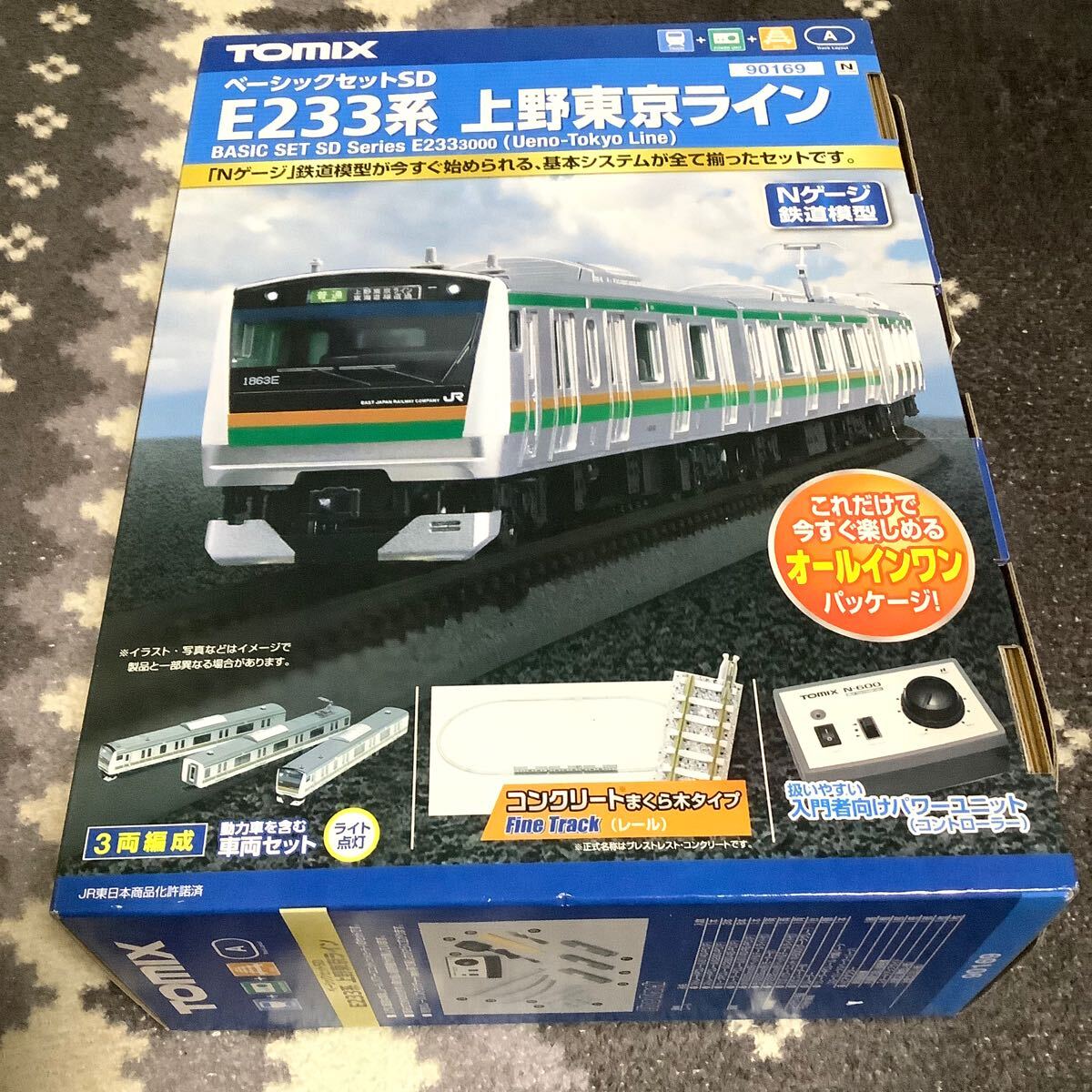 Yahoo!オークション - TOMIX ベーシックセットSD 上野東京ライン（E233...