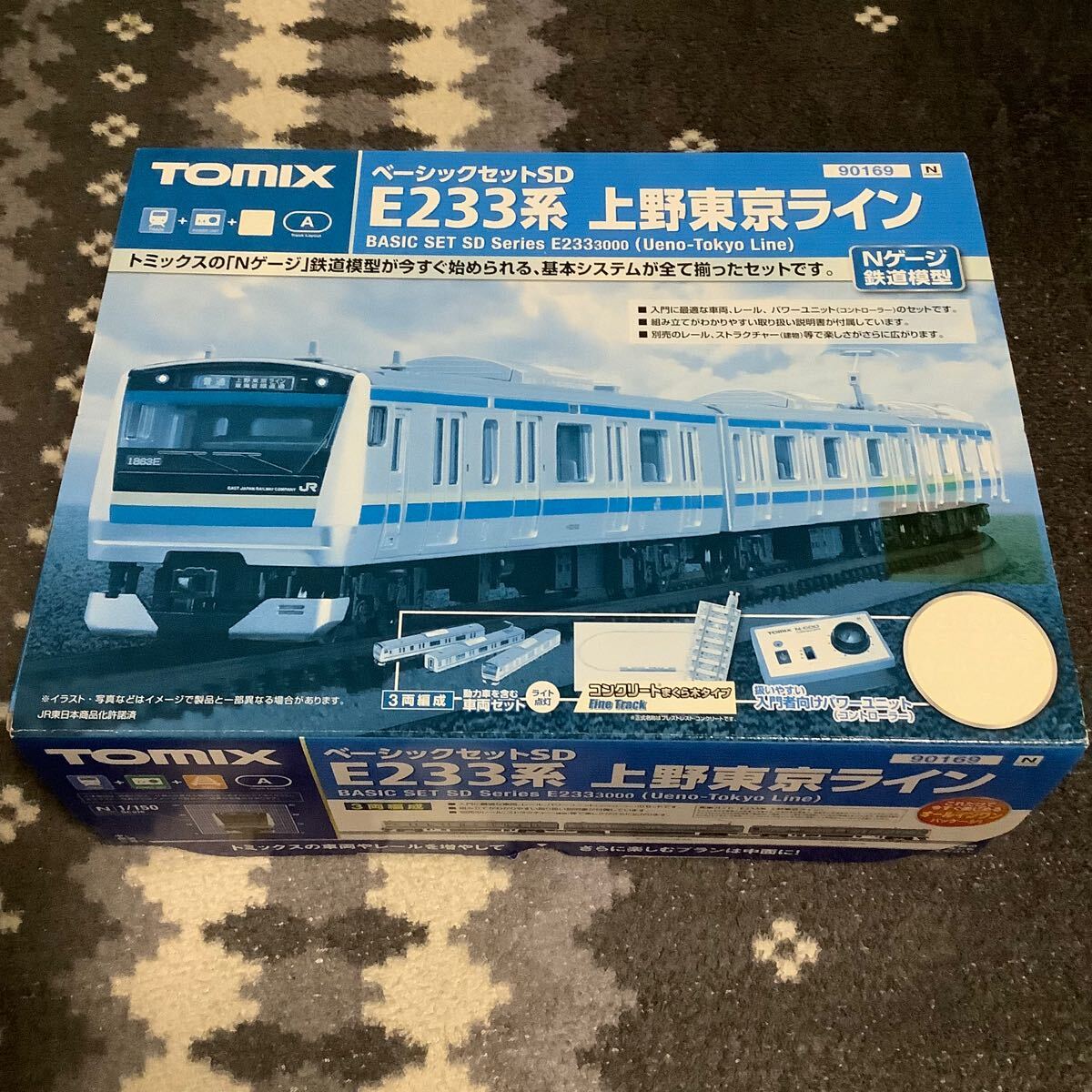 Yahoo!オークション - TOMIX ベーシックセットSD 上野東京ライン（E233...