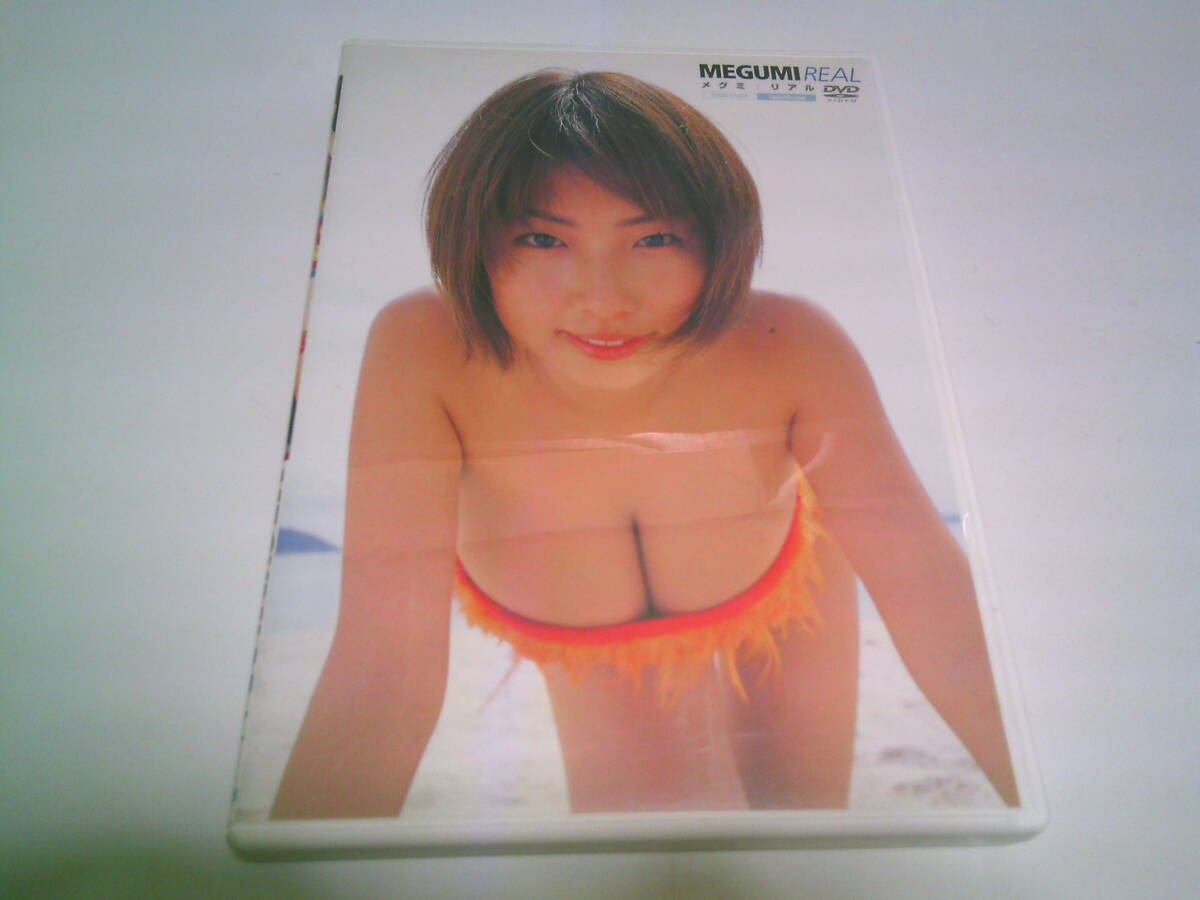Yahoo!オークション - MEGUMI DVD「REAL -リアル-」