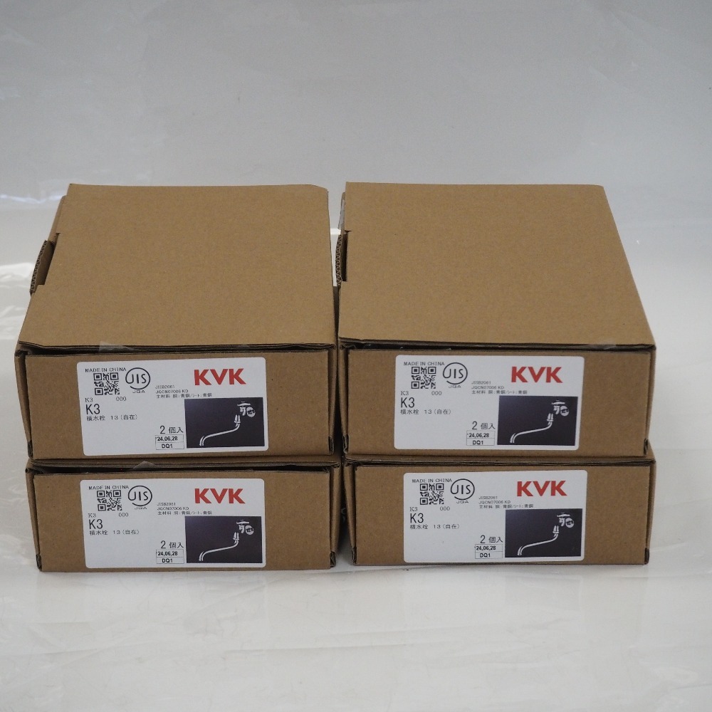 Yahoo!オークション - Th977303 KVK 水栓金具 自在水栓 K3 横水栓13(自...
