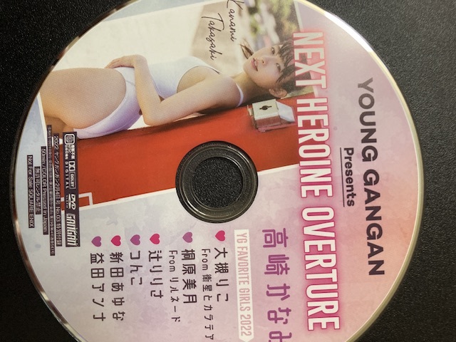 Yahoo!オークション - 更に更に更に値下げ 益田アンナ 高崎かなみ ヤン...