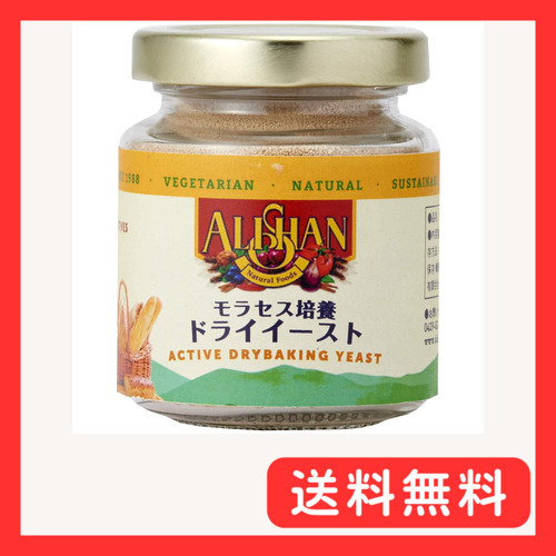 Yahoo!オークション - アリサン ドライイースト 114g