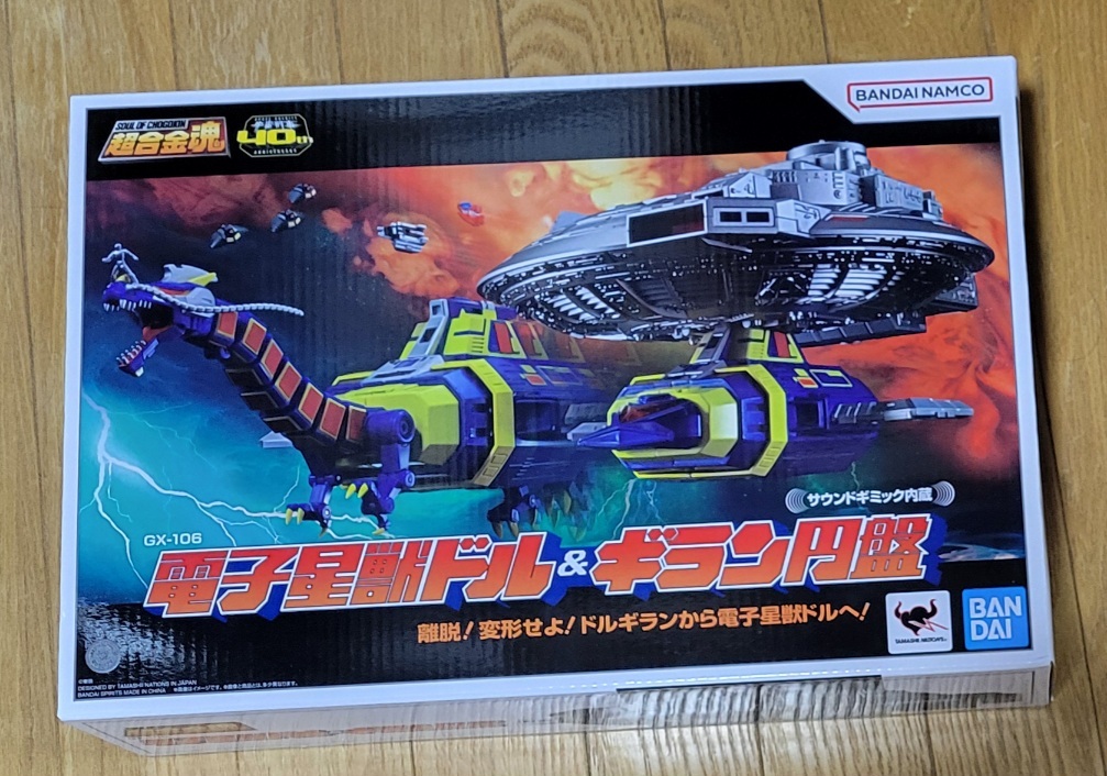 Yahoo!オークション - 宇宙刑事ギャバン 超合金魂 ドルギラン GX-106 ...