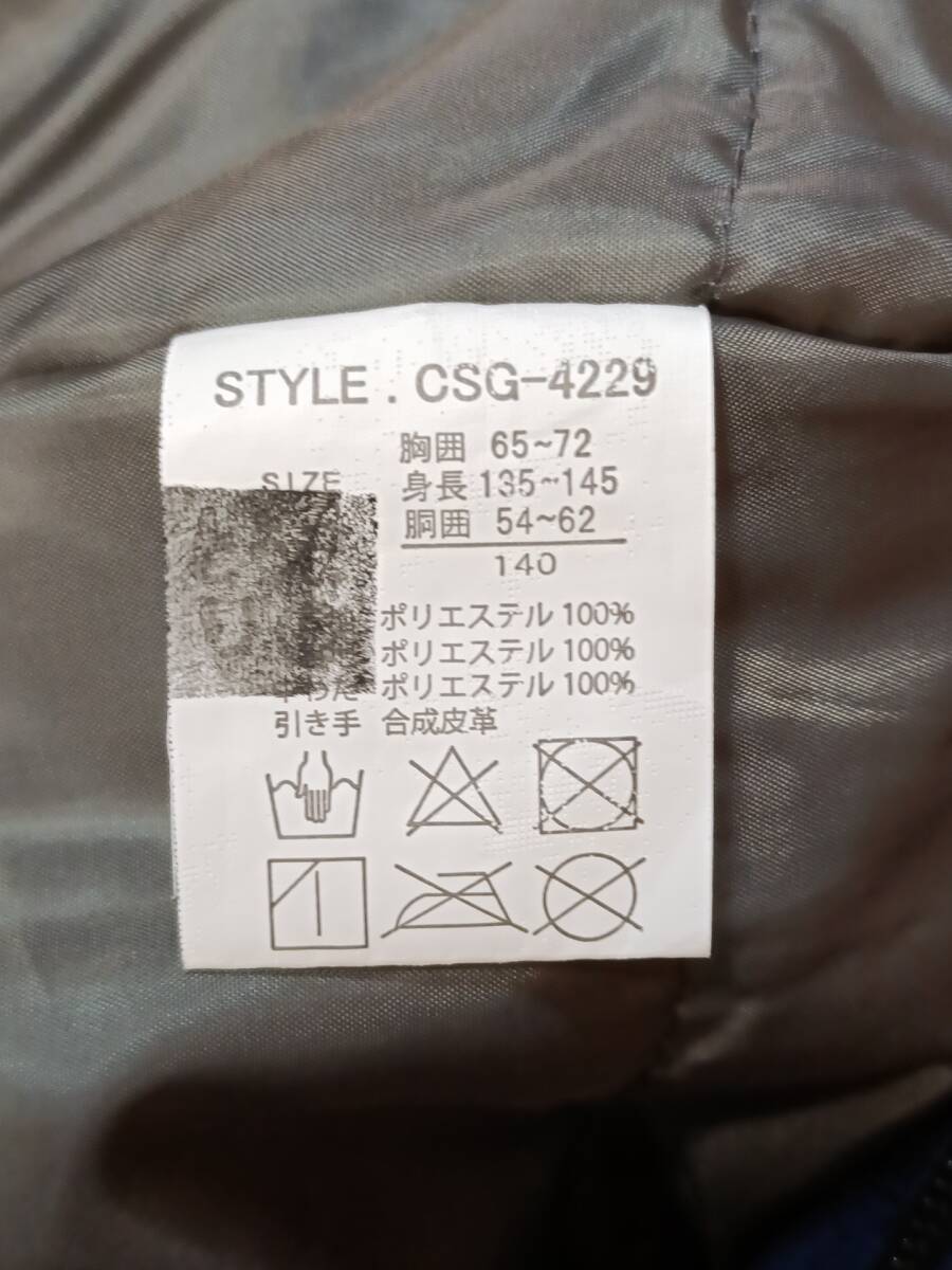 Yahoo!オークション - コスビー ジュニア スキーウェア 上下セット 14...