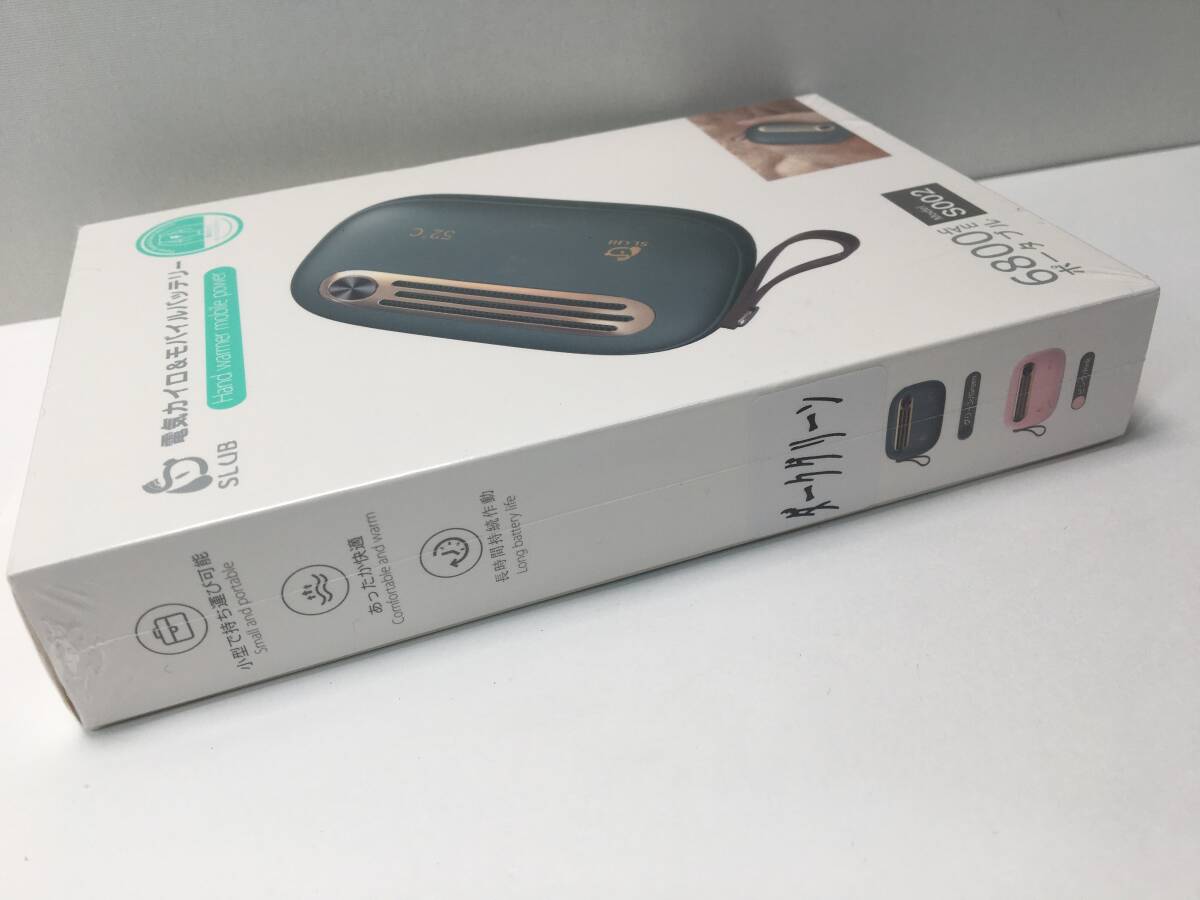 Yahoo!オークション - k1149 未使用 電気カイロ モバイルバッテリー S0...