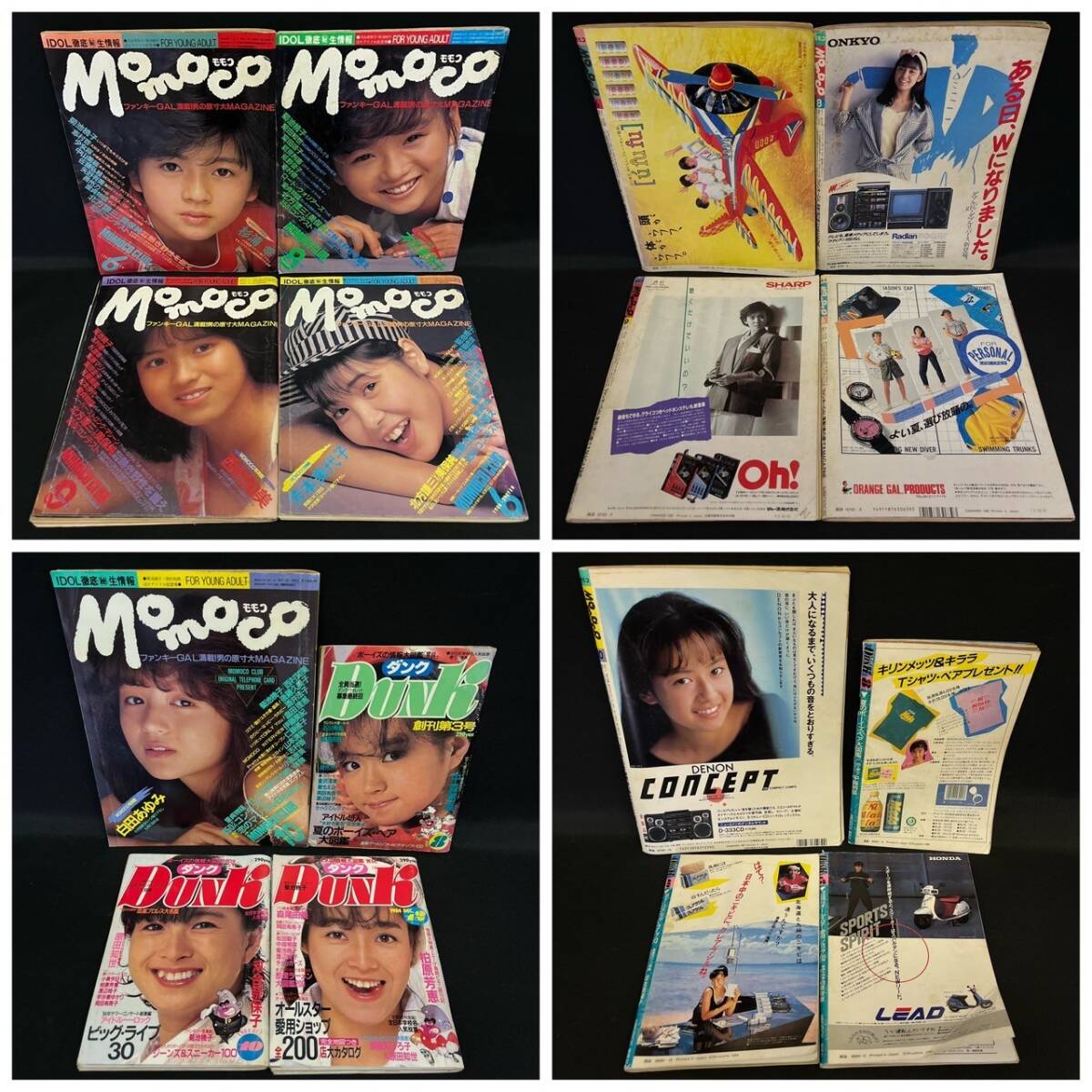 Yahoo!オークション - BKd073I 80 雑誌 24点 まとめ 1984/1985/1986/MY...