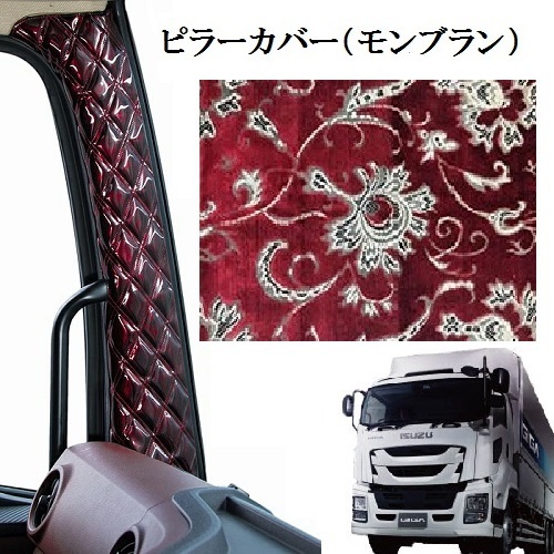 Yahoo!オークション - モンブラン 金華山 ピラーカバー ファイブスター...