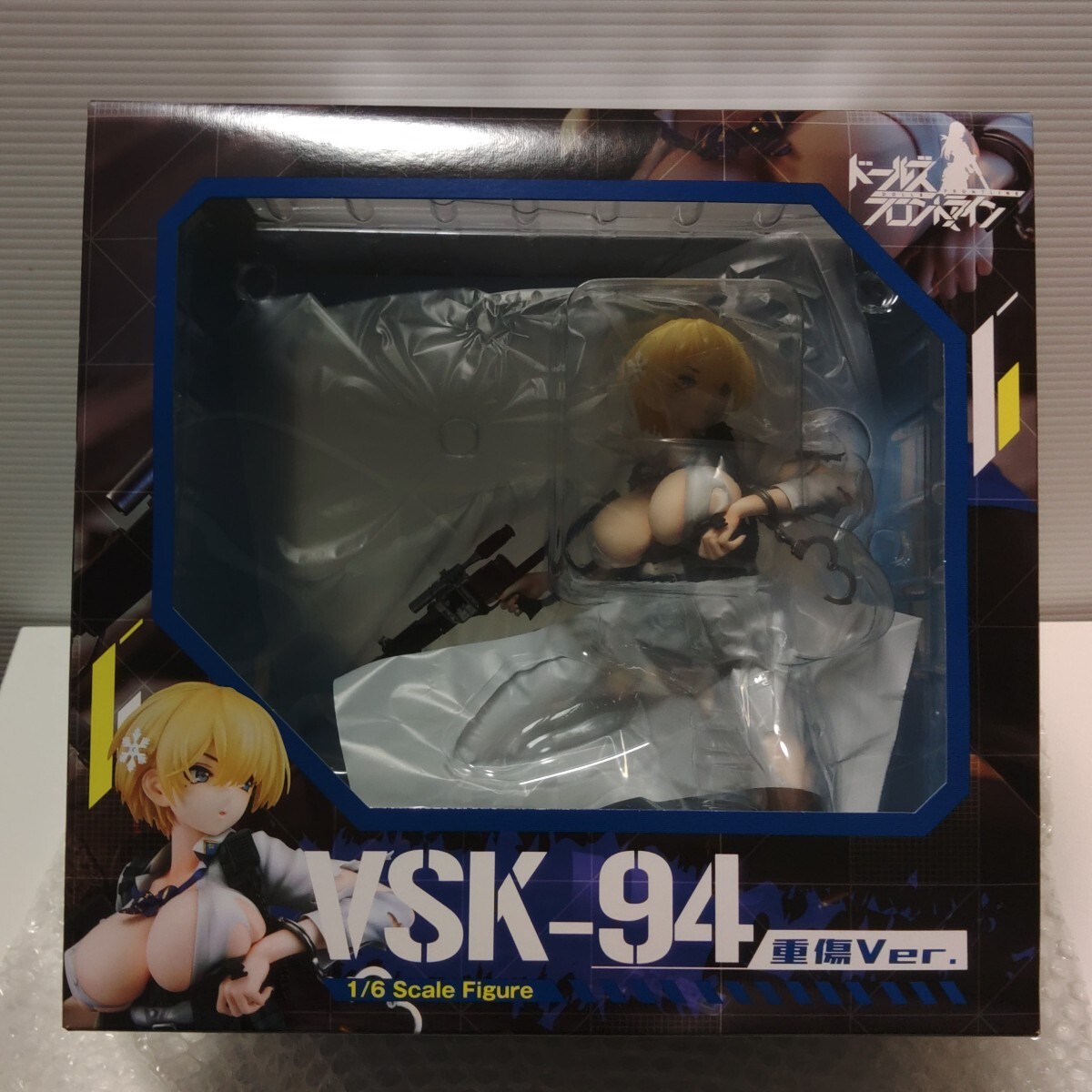 Yahoo!オークション - 【フィギュアなど】 PHAT/GIRLS FRONTLINE VSK-9...