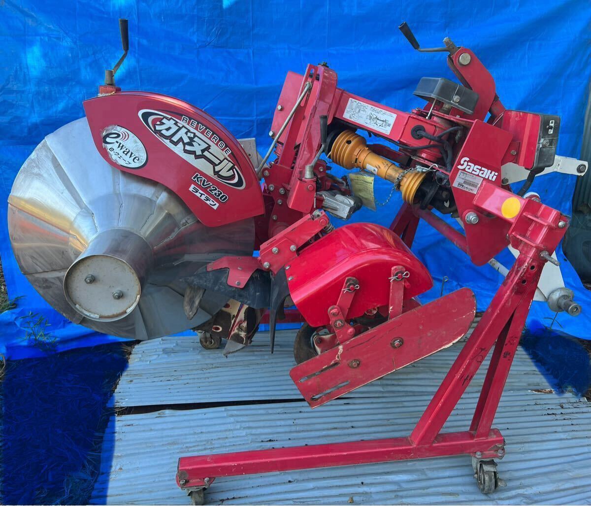 茨城発 ササキ KV230DTX 畦塗り機 あぜぬり機 トラクター パーツ(その他)｜売買されたオークション情報、yahooの商品情報をアーカイブ公開 - オークファン（aucfan.com）