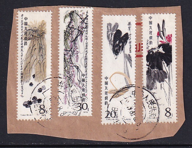 Yahoo!オークション - 22 新中国(人民郵政)【使用済】＜「1980 T44.16-...