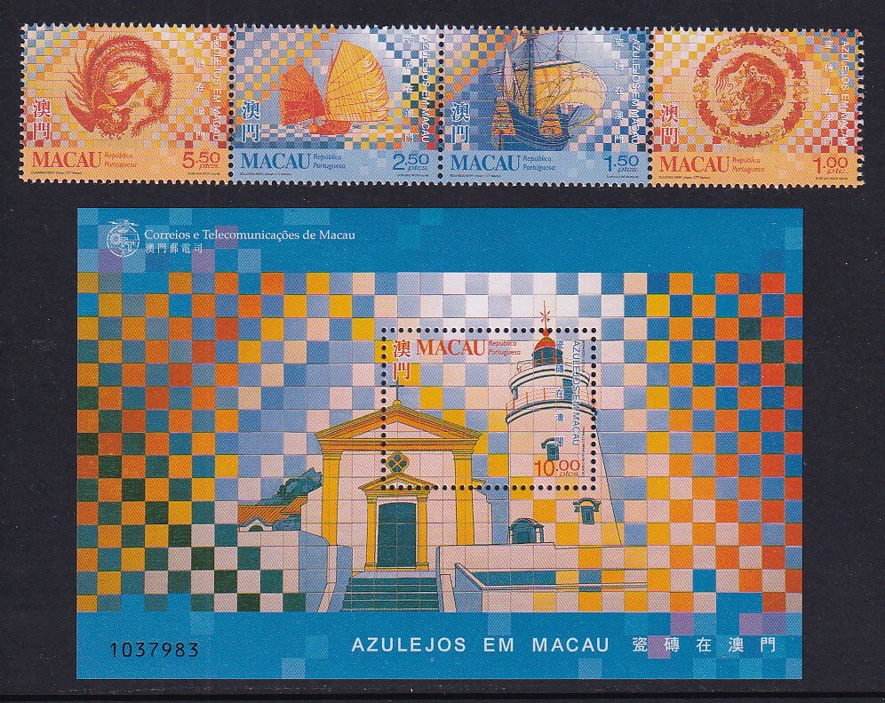 Yahoo!オークション - 77 マカオ【未使用】＜「1998 タイル細工画」 4...