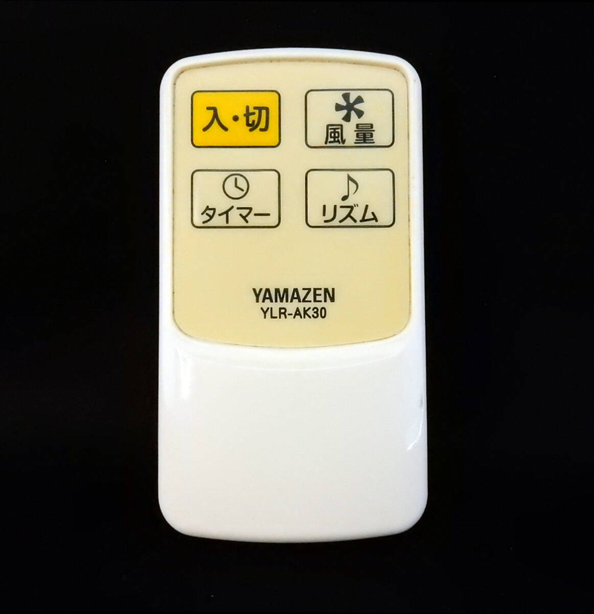 Yahoo!オークション - YLR-AK30 YAMAZEN 山善 ヤマゼン 扇風機 リモコ...