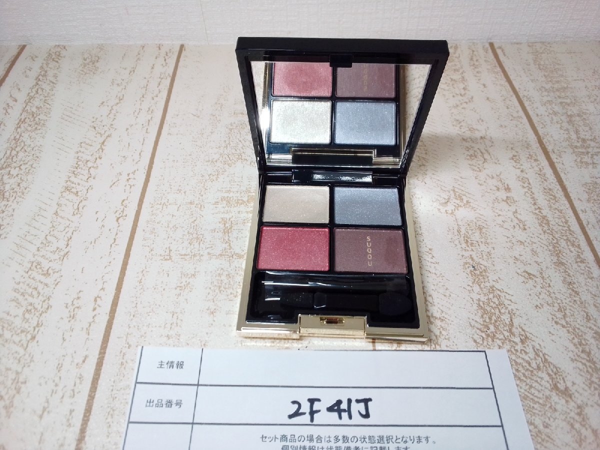 Yahoo!オークション - コスメ SUQQU スック デザイニングカラーアイズ ...