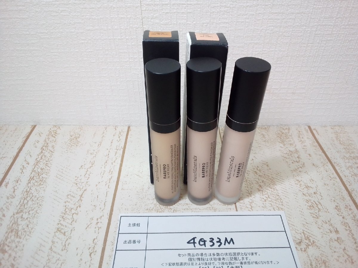 Yahoo!オークション - コスメ 《未使用品》BAREPRO ベアプロ 16HR オー...