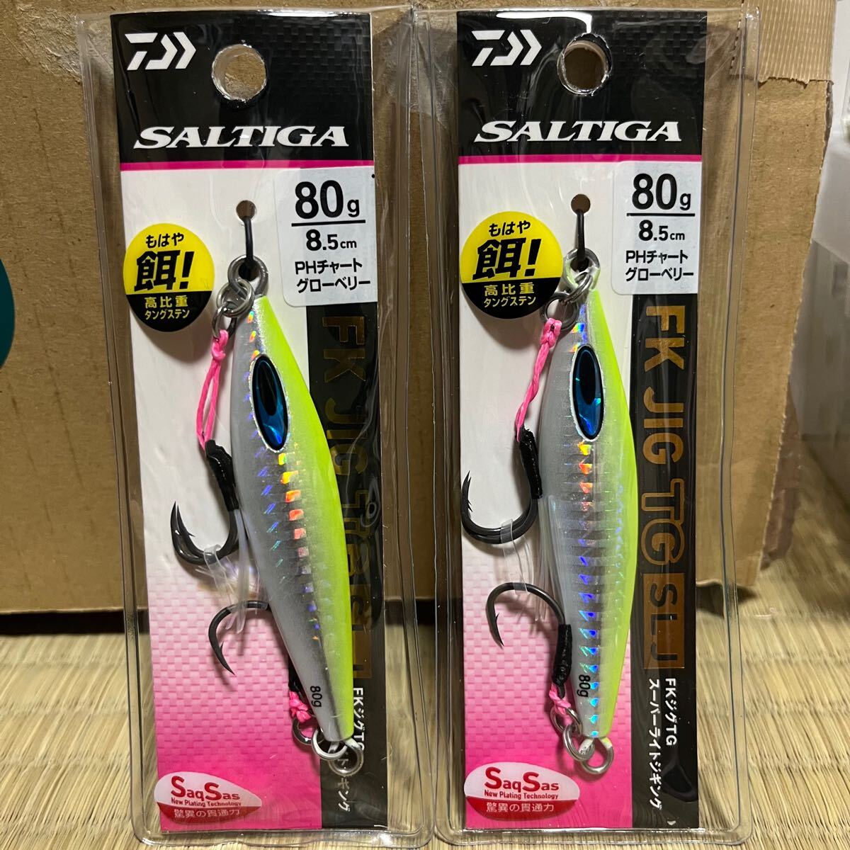 Yahoo!オークション - FKジグTG（タングステン）80g 2セット