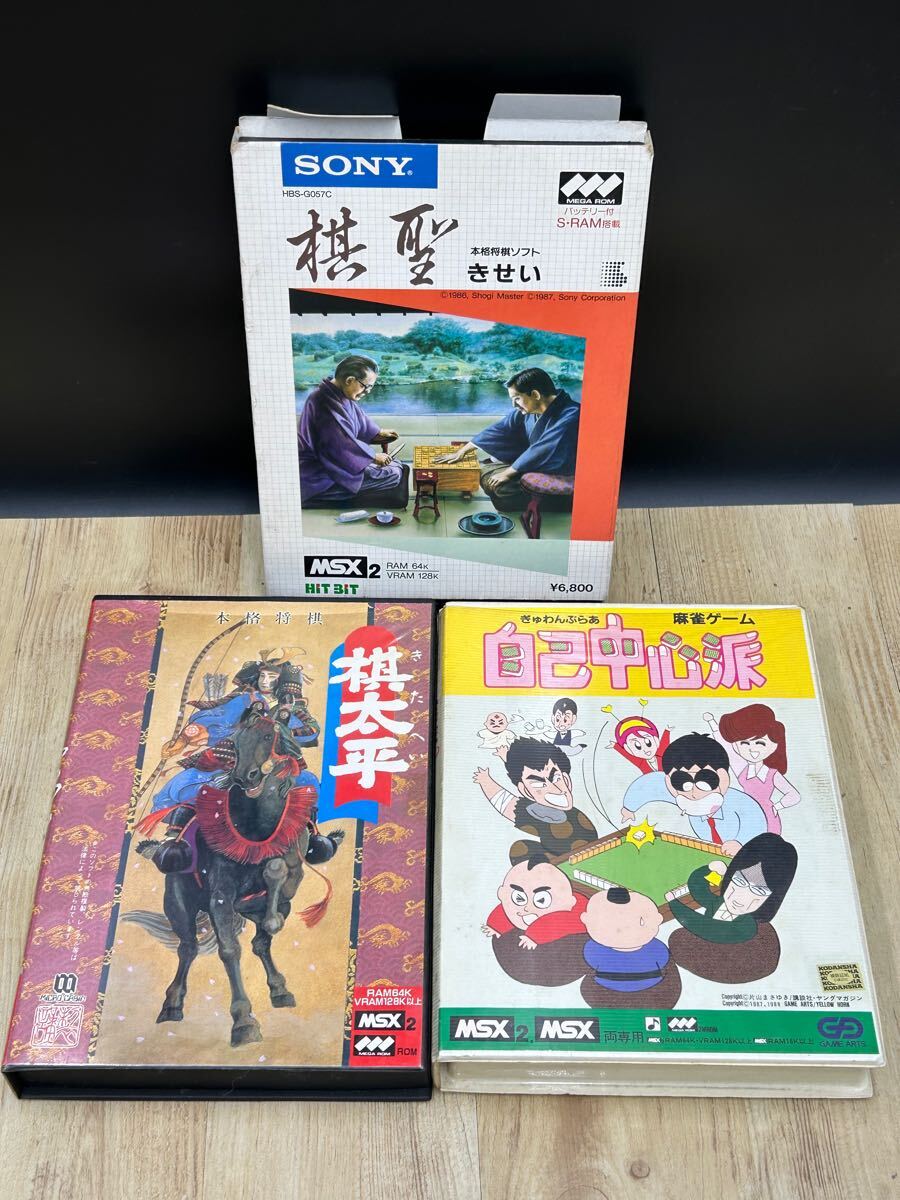 Yahoo!オークション - 《動作未確認です》カートリッジROM MSX/MSX2／...