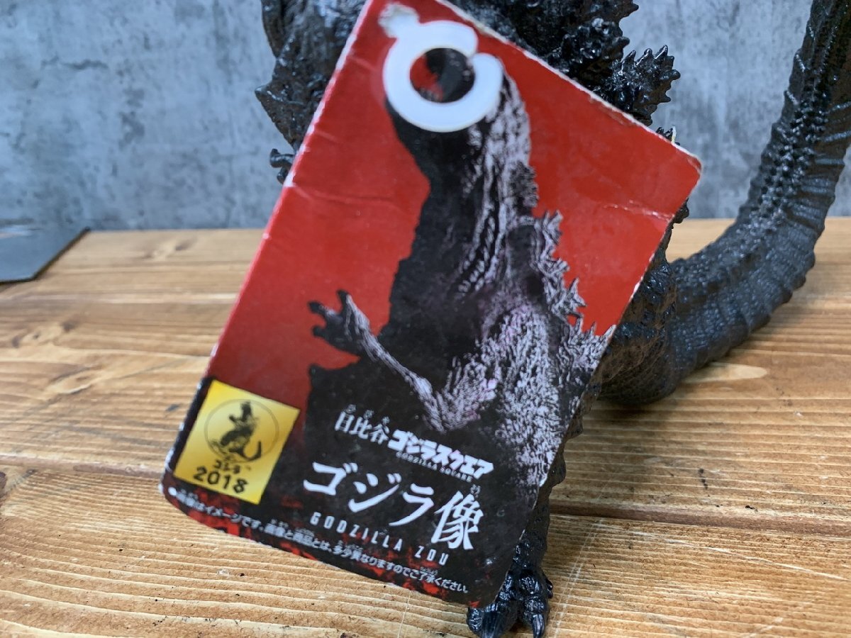 Yahoo!オークション - 【TG-0052】タグ付 ムービーモンスターシリーズ ...