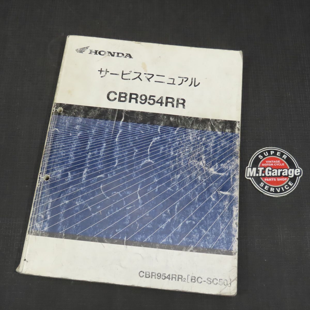 Yahoo!オークション - ホンダ CBR954RR SC50 サービスマニュアル【030...