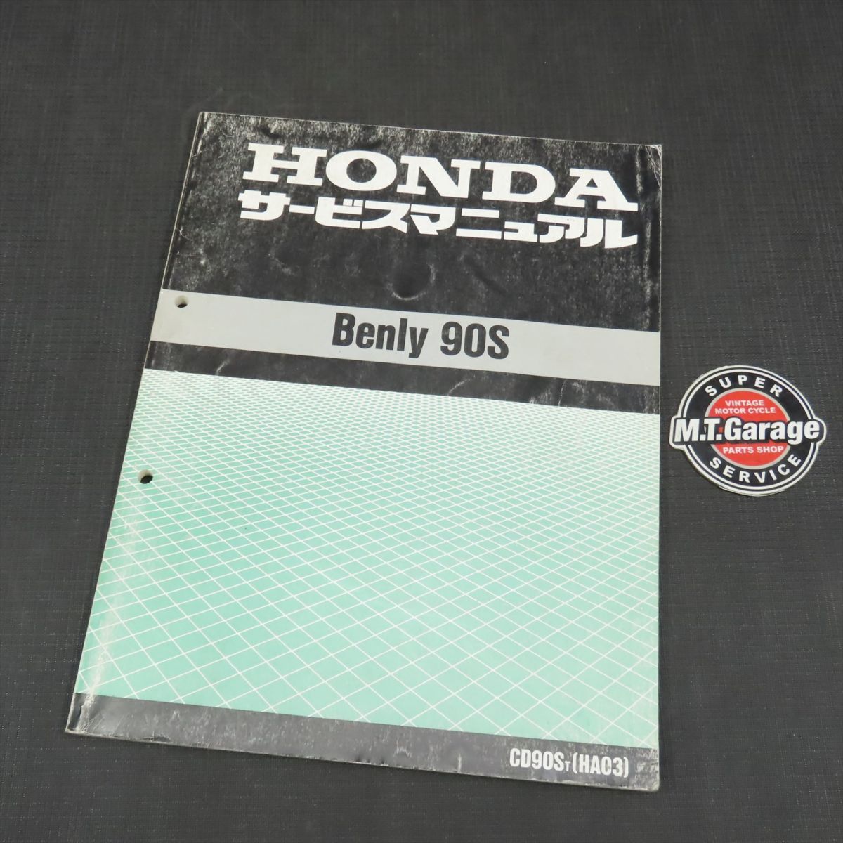Yahoo!オークション - ホンダ ベンリィ90S CD90S HA03 サービスマニュ...