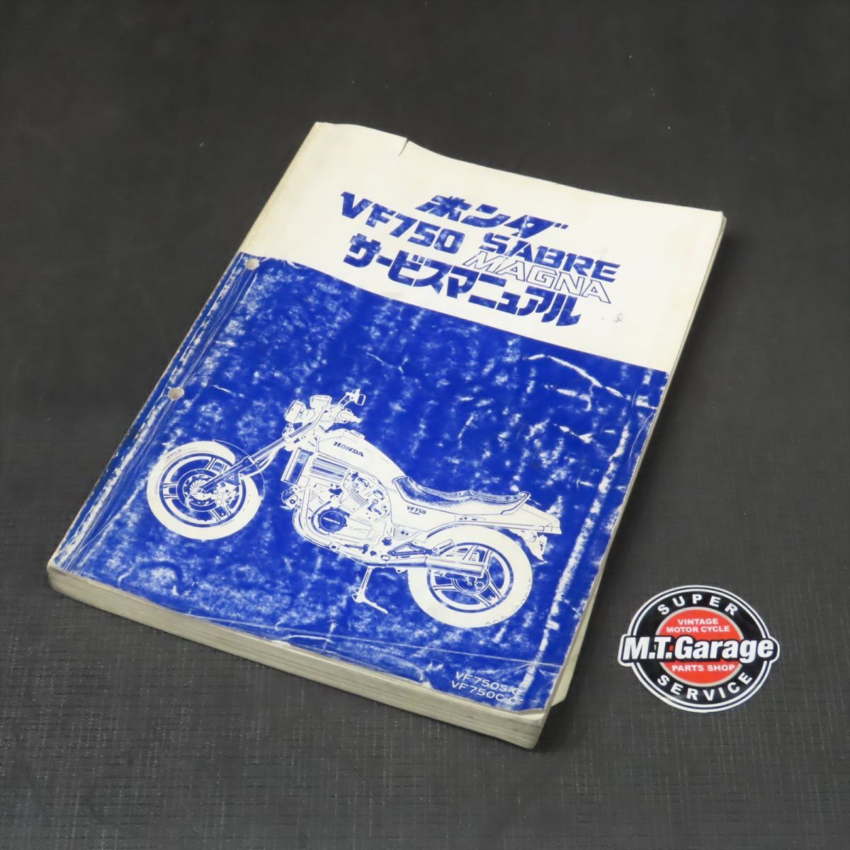 Yahoo!オークション - ホンダ VFR750セイバー/マグナ RC07 RC09 サービ...