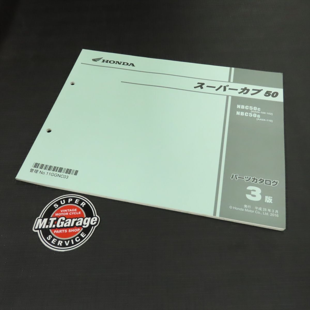 Yahoo!オークション - ホンダ スーパーカブ50 AA04 パーツリスト【030...