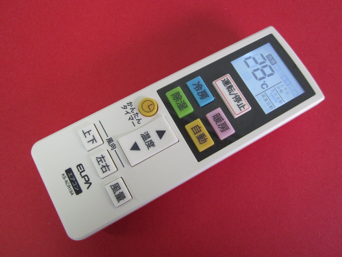 Yahoo!オークション - HRW-9 ELPA 汎用エアコンリモコン KS-ACR19A 動...
