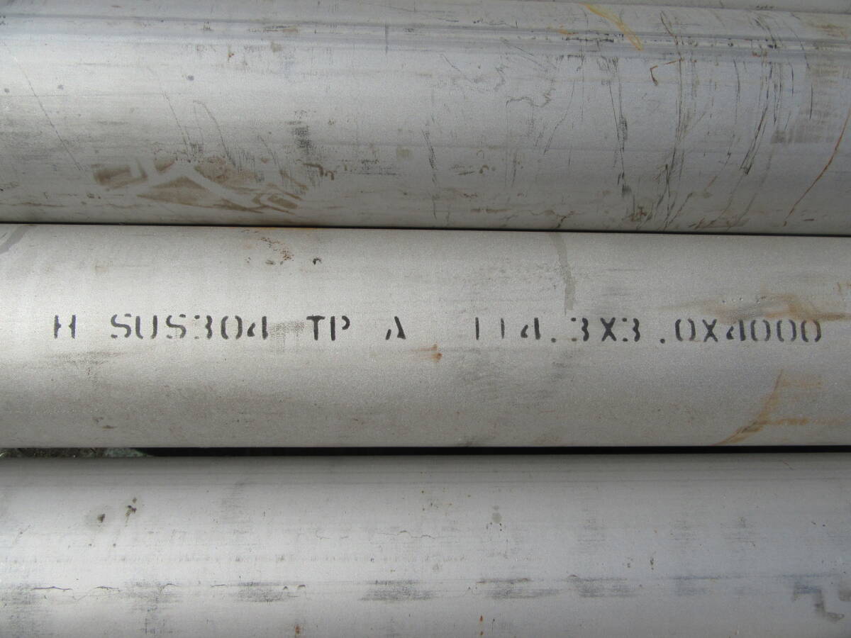 Yahoo!オークション - 油谷 №5001 ステンレスパイプ 外径114.3㎜ 厚み...