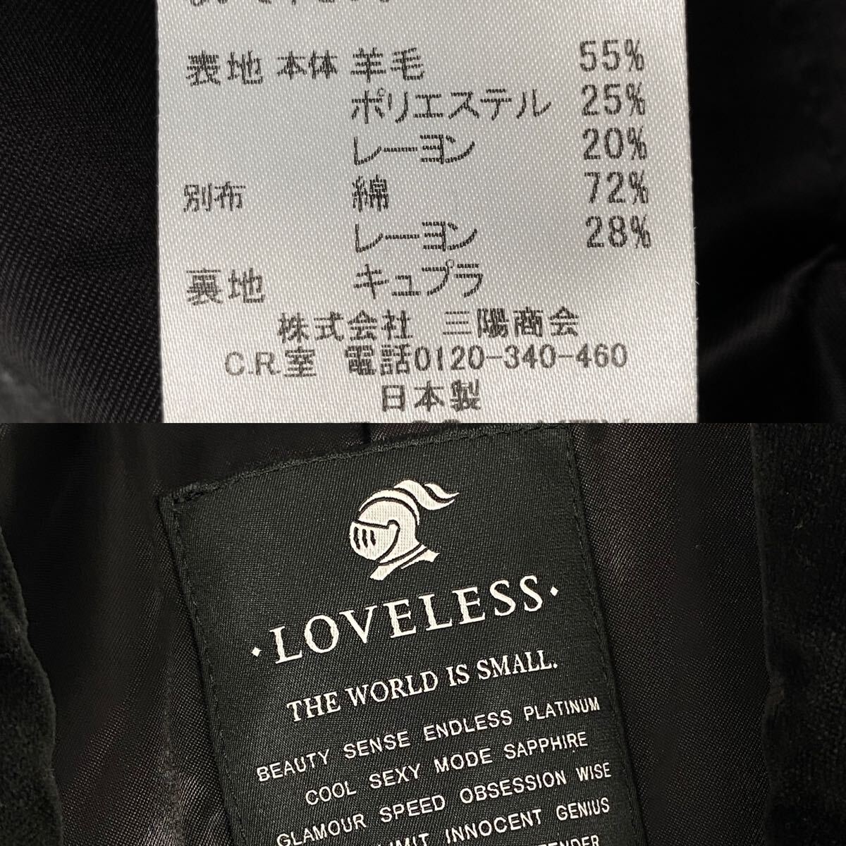 Yahoo!オークション - Kk22 LOVELESS ラブレス チェスターコート ロン...