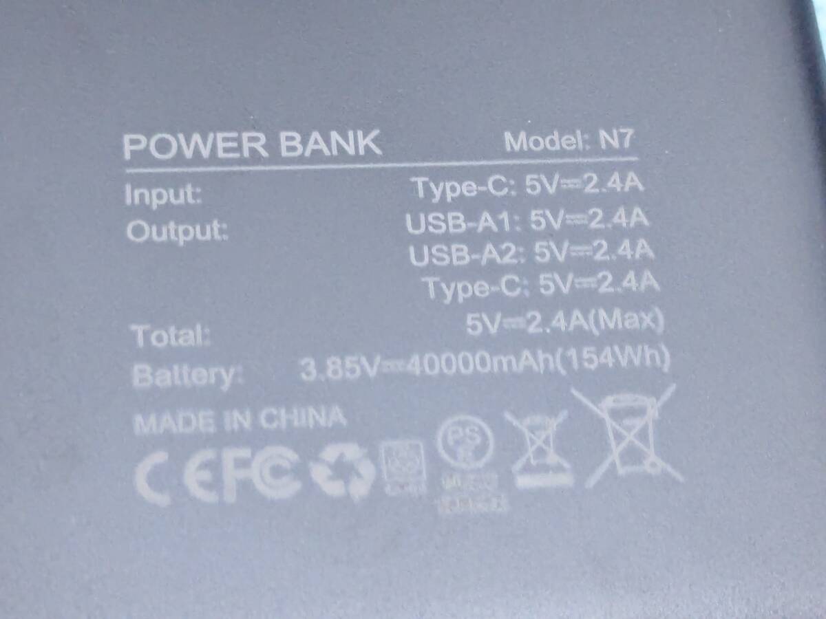Yahoo!オークション - 0611u2917 モバイルバッテリー 40000mAh N7