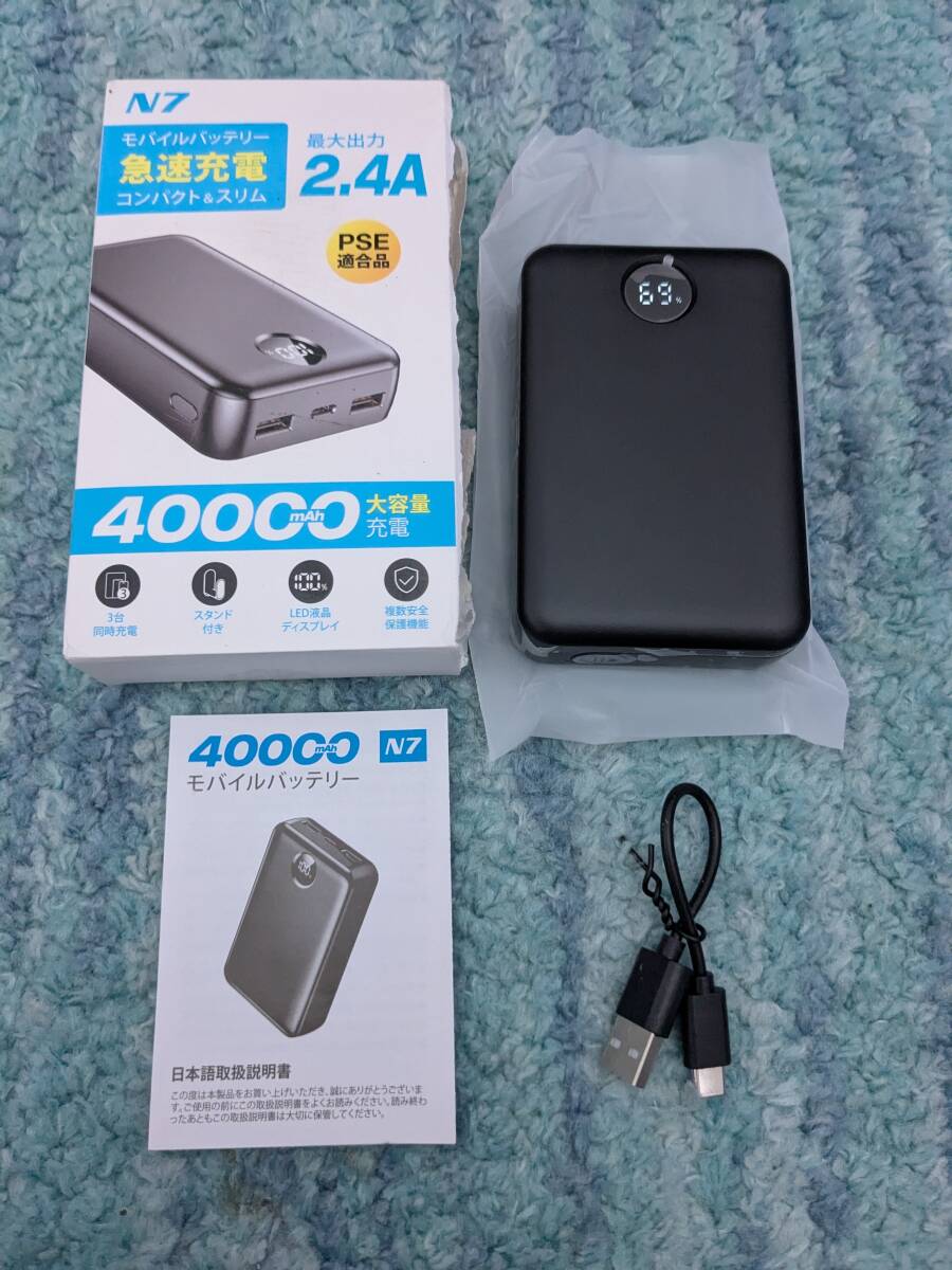 Yahoo!オークション - 0611u2917 モバイルバッテリー 40000mAh N7