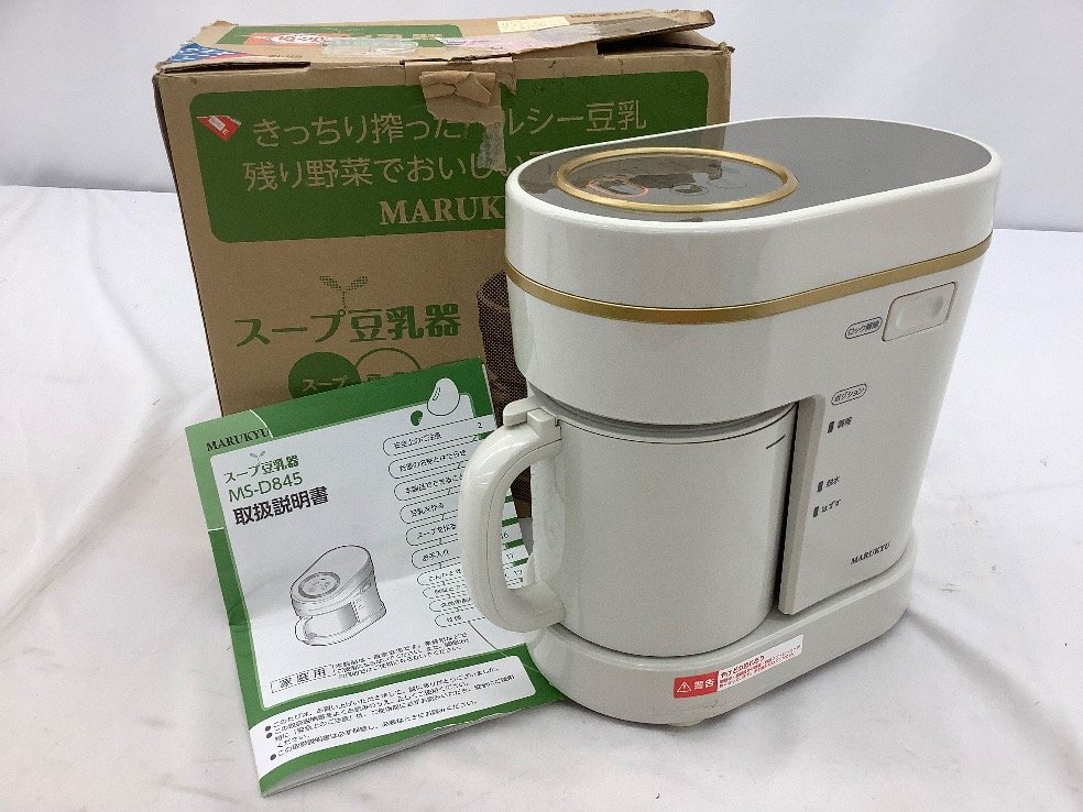 Yahoo!オークション - マル球産業 スープ豆乳器 MS-D845 動作確認済 フ...