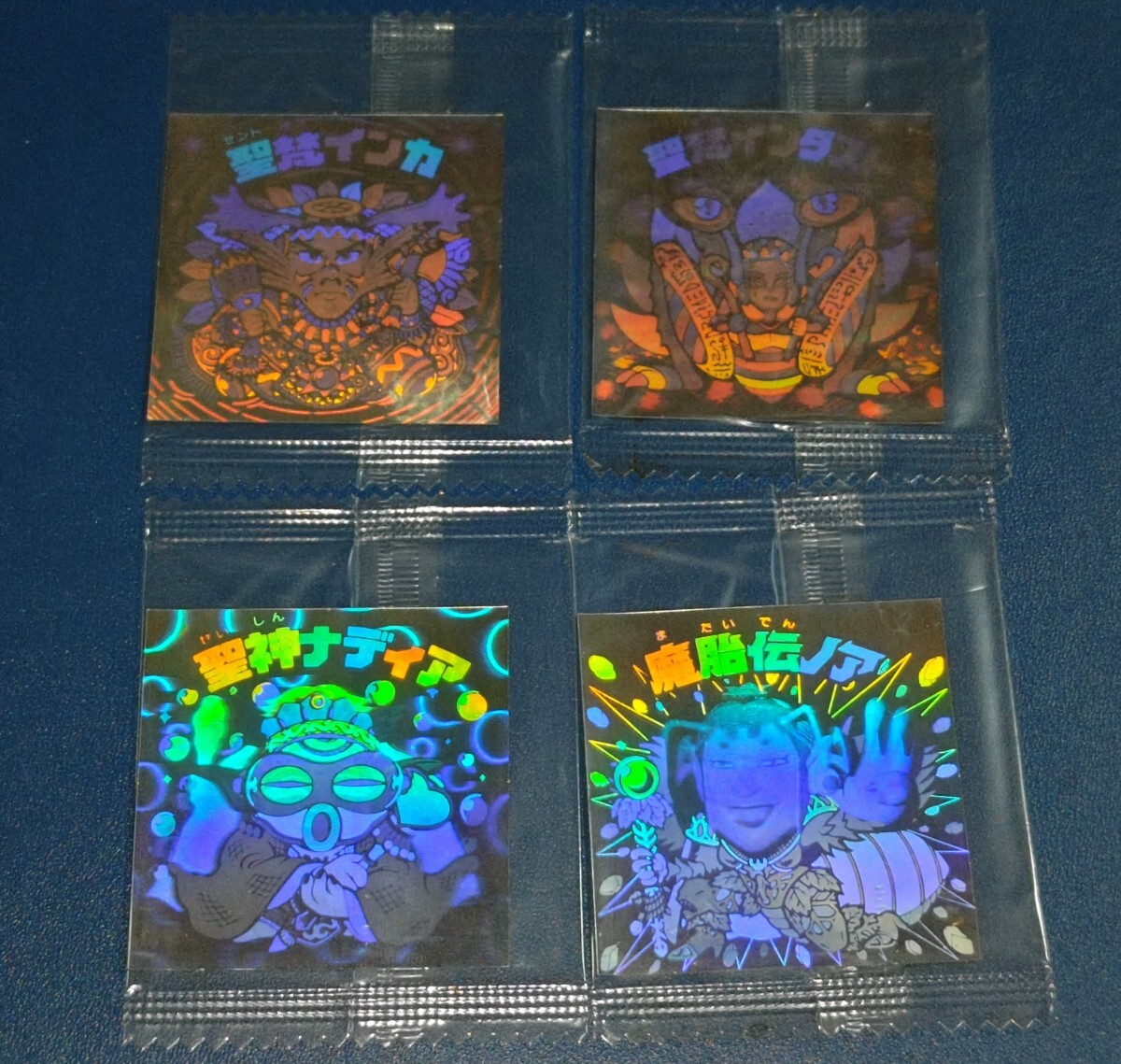 Yahoo!オークション - ホロセレクション ビックリマンシール 未開封 4...