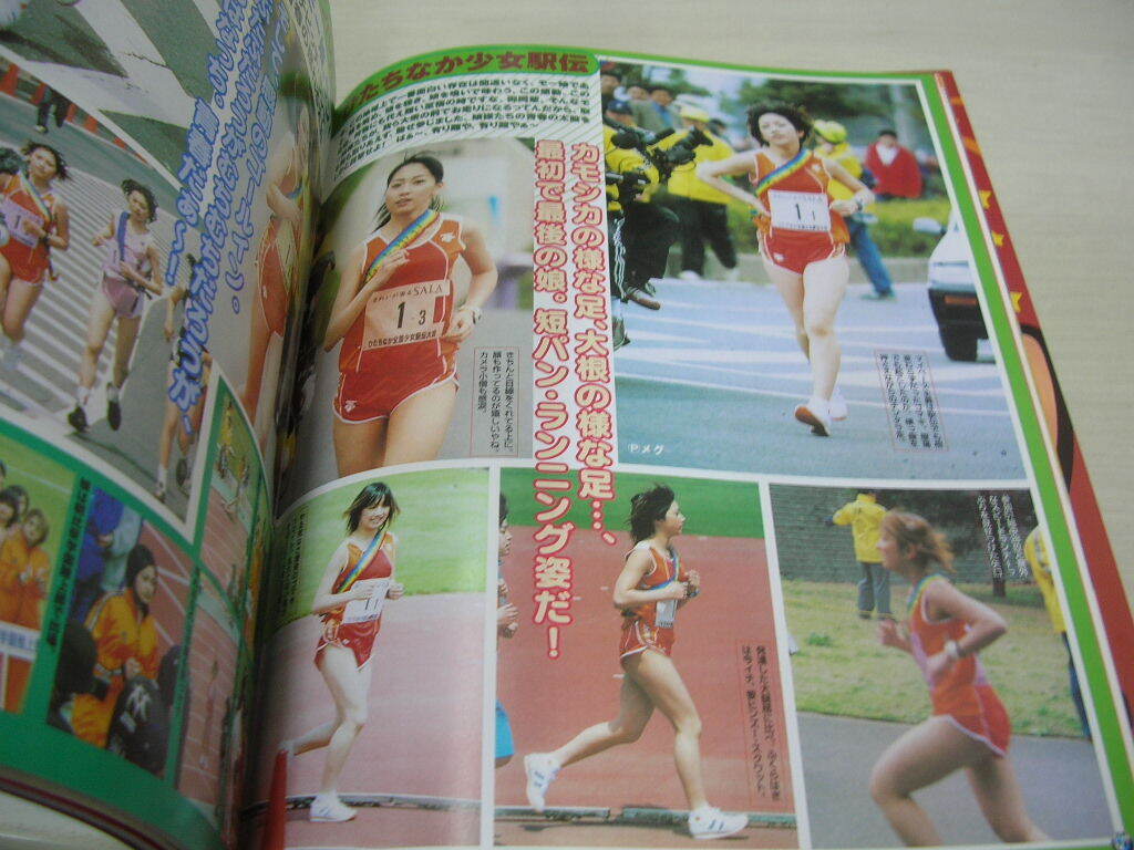 BUBKA ブブカ アイドルMAX VOL.2 2000年07月01日発行 モーニング娘 深田恭子 優香 佐藤江梨子 ミニスカポリス 松嶋菜々子(その他)｜売買されたオークション情報 ...