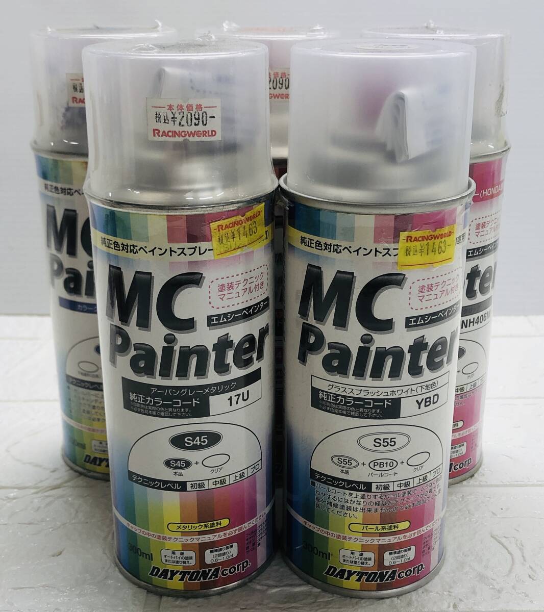 Yahoo!オークション - 【在庫処分価格】Daytona デイトナ バイク用 缶...