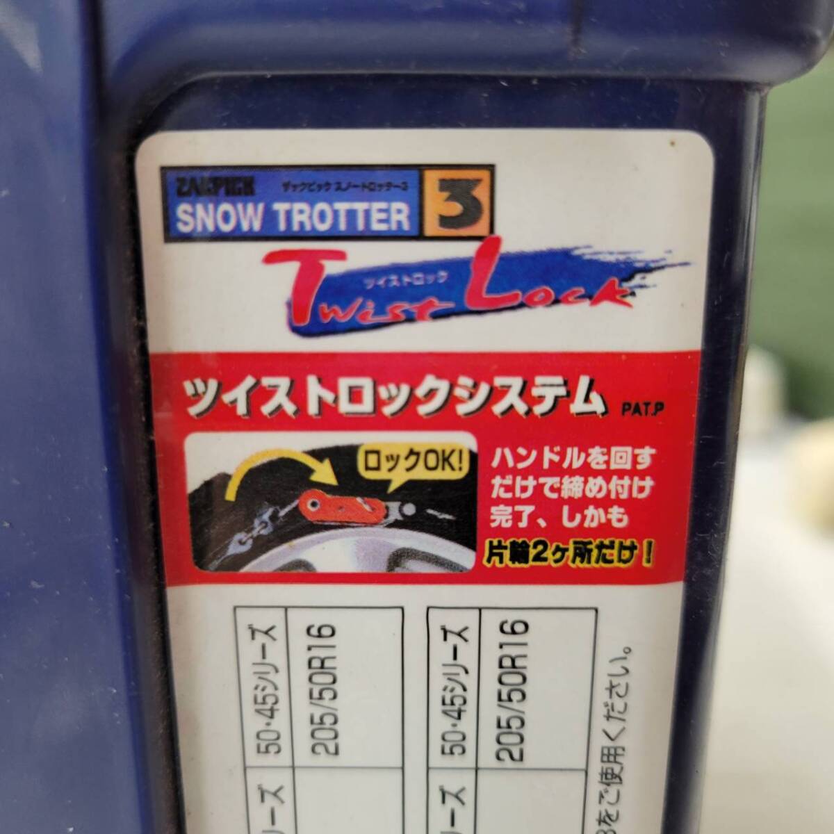 Yahoo!オークション - 同梱不可 【在庫処分価格】ZACPICK SNOW TROTTER...