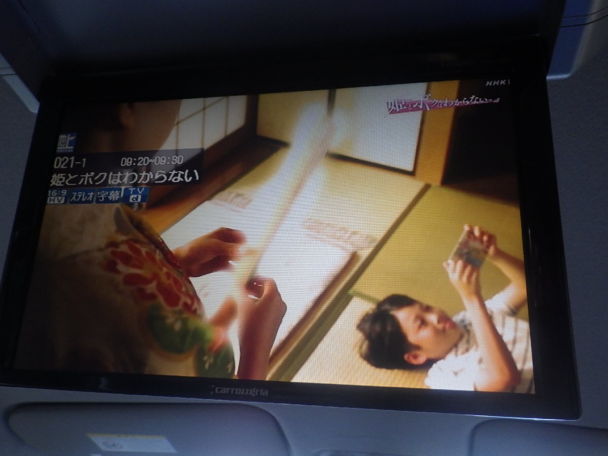 Yahoo!オークション - カロッツェリア フリップダウンモニター TVM-FW1...