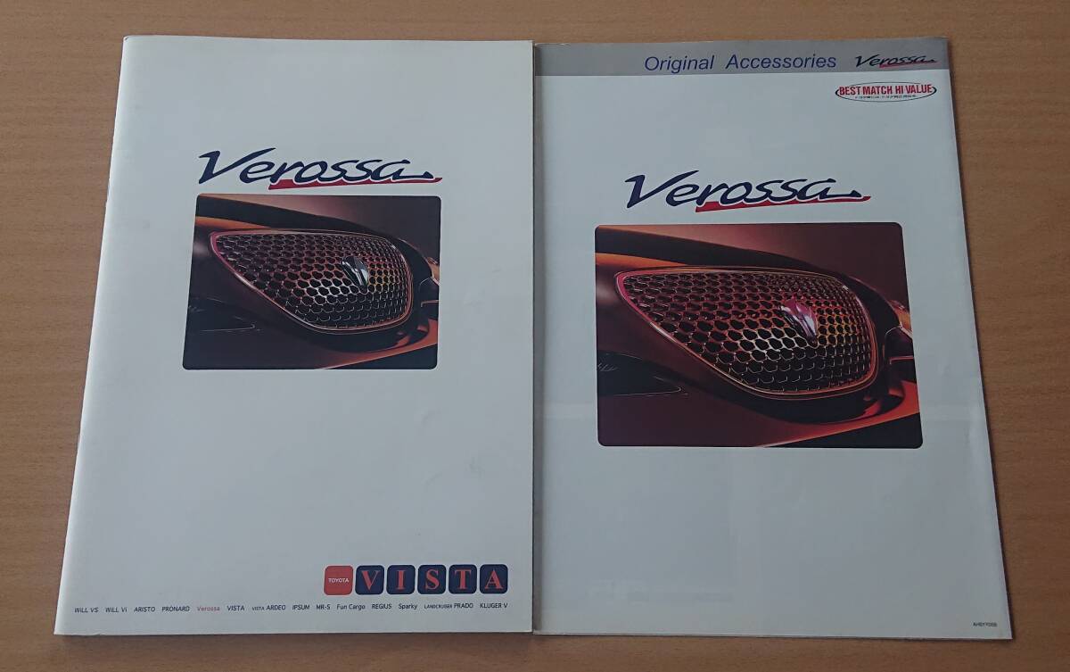 Yahoo!オークション - トヨタ・ヴェロッサ VEROSSA 2001年7月 カタロ...