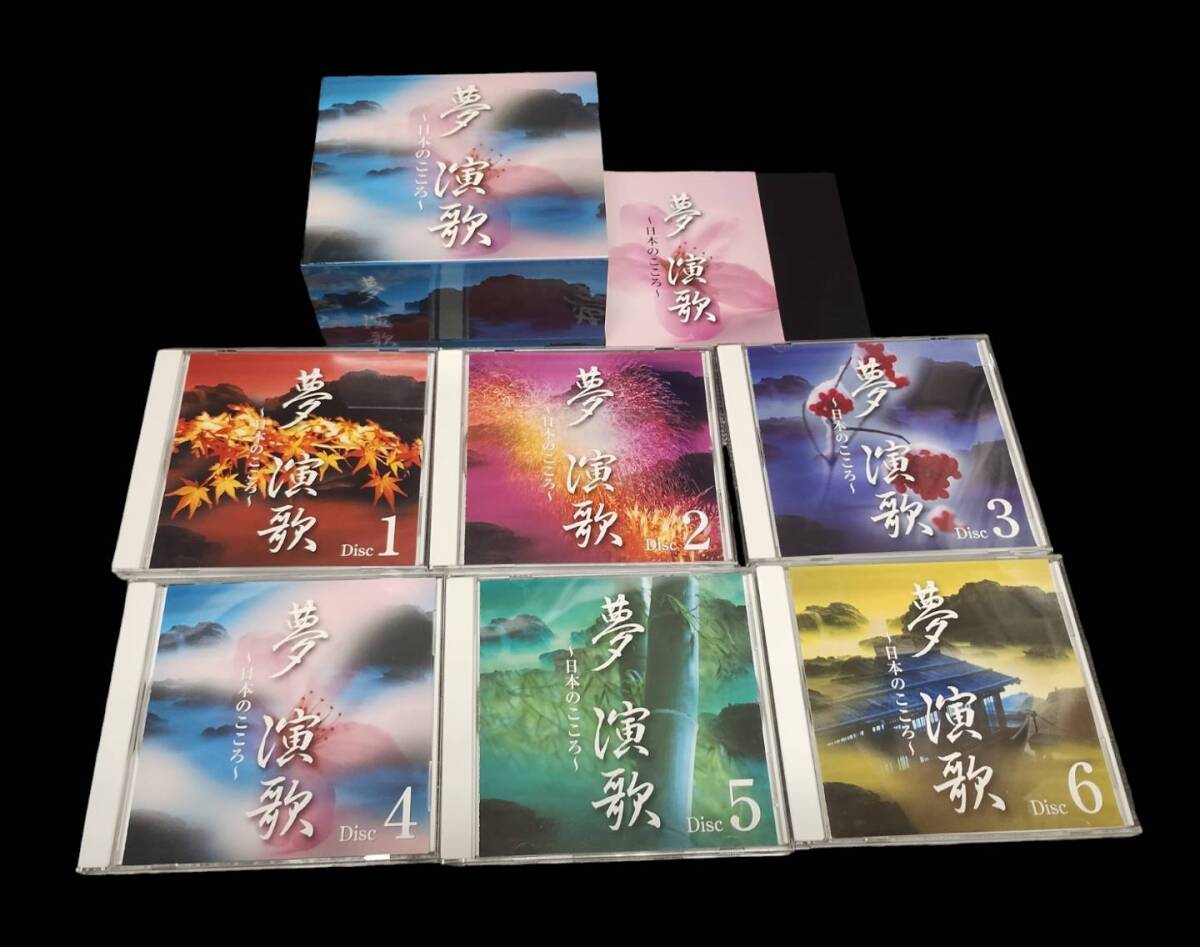 Yahoo!オークション - MHM274 日本の愛唱歌 演歌 CD まとめ ビデオCD音...