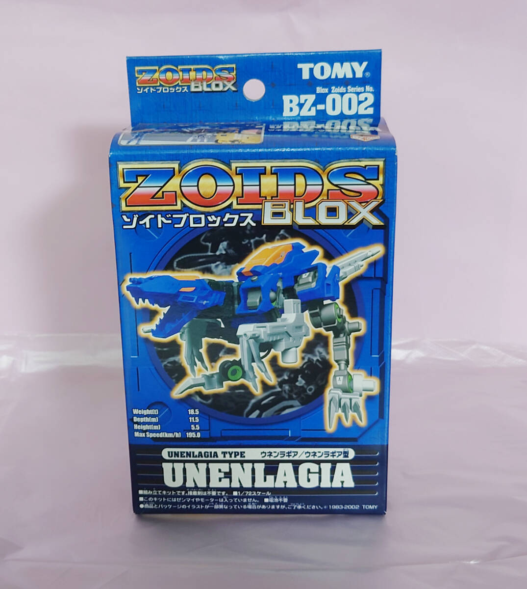 Yahoo!オークション - 新品 ウネンラギア ゾイドブロックス ZOIDS BLOX...