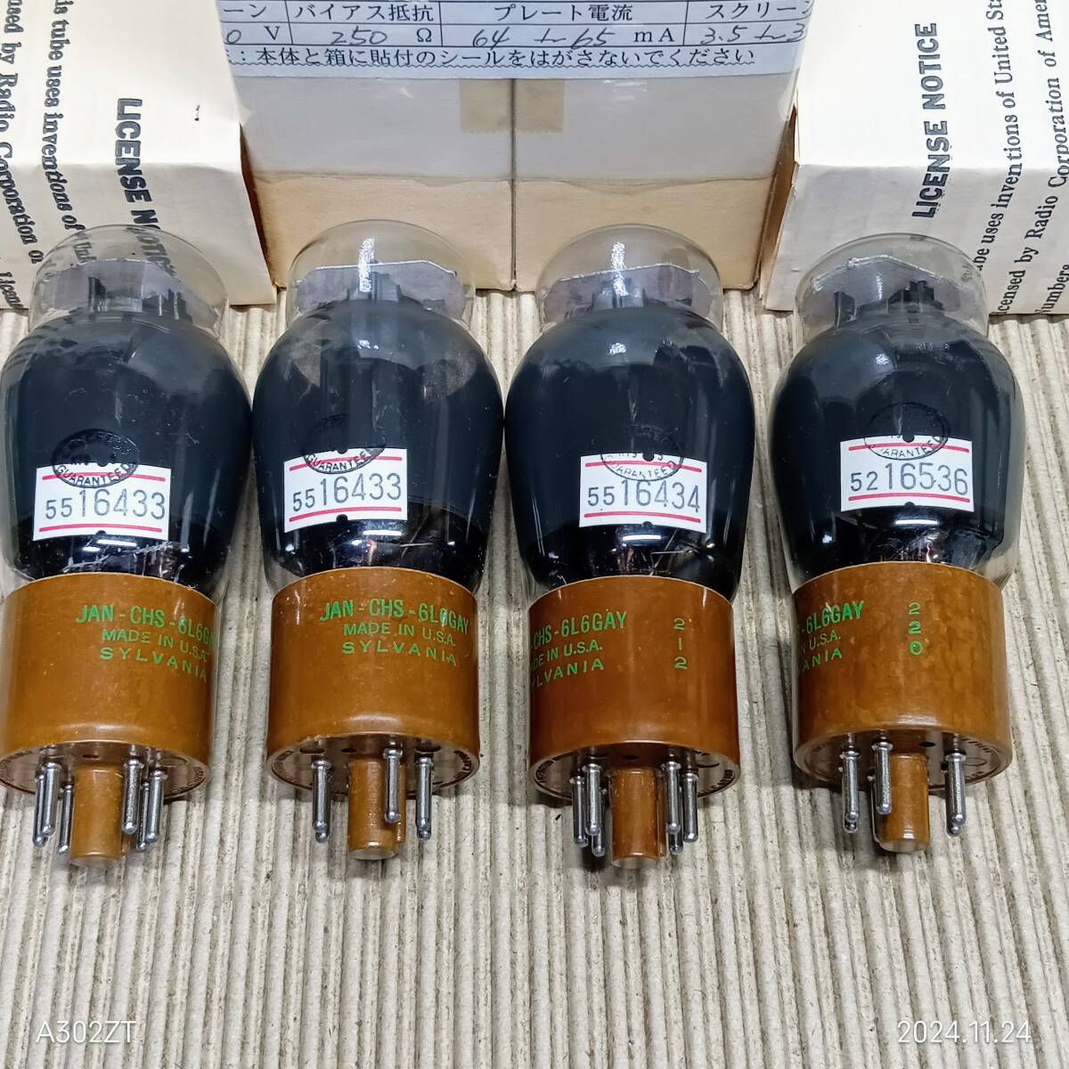 Yahoo!オークション - JAN‐CHS‐6L6GAY Sylvania マッチド クワッド ...