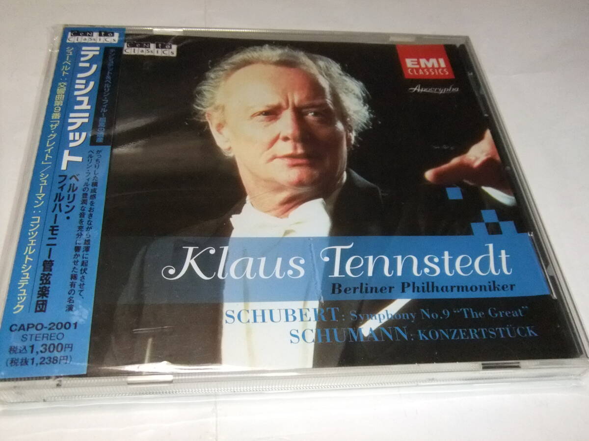 テンシュテット＆BPO シューベルト 交響曲第9番 ザ グレイト ＋シューマン 4つのホルンと管弦楽のためのコンツェルトシュテュック(交響曲)｜売買されたオークション情報、yahooの商品情報 ...