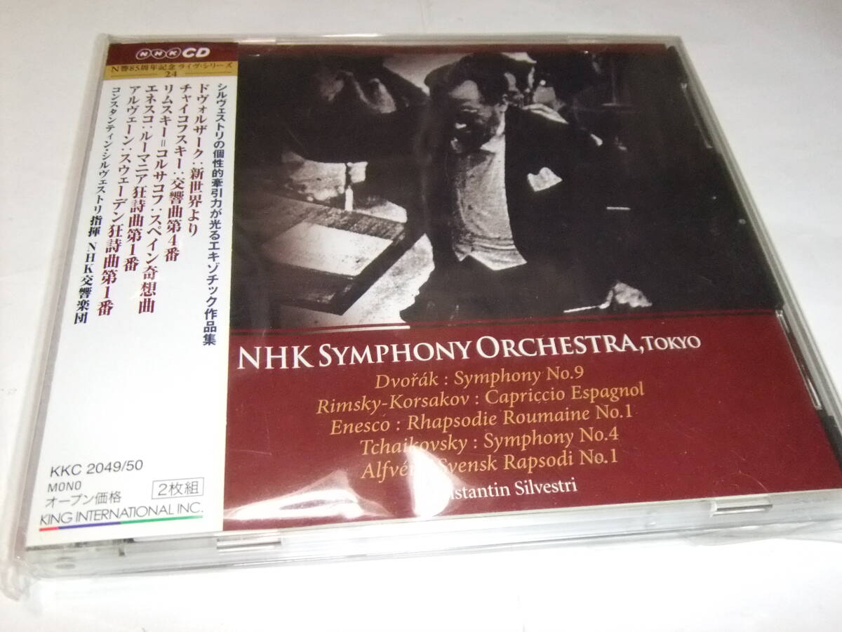 Yahoo!オークション - シルヴェストリ＆NHK響ライヴ1964年 ドヴォルザ...